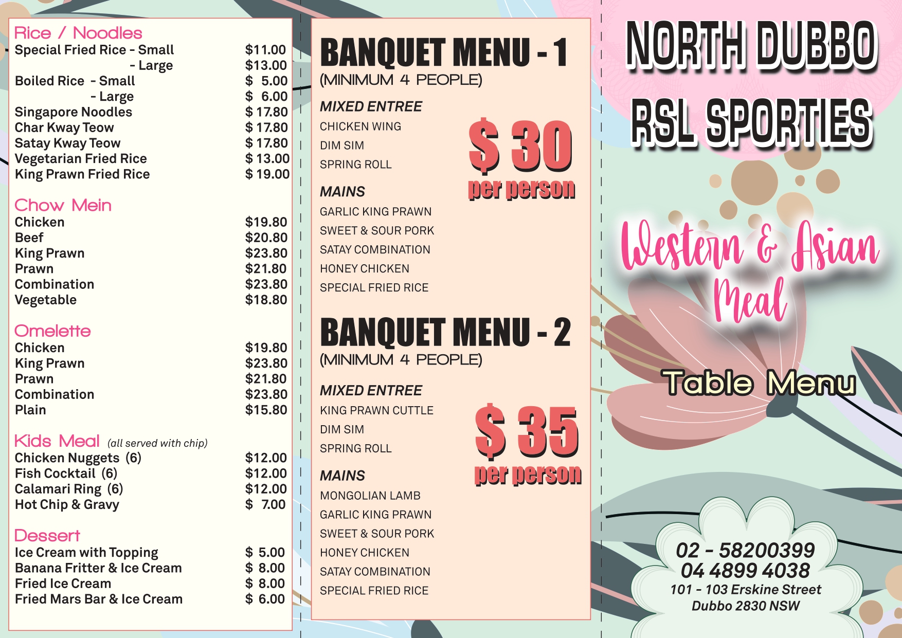 Sporties Restaurant - North Dubbo RSL Sporties